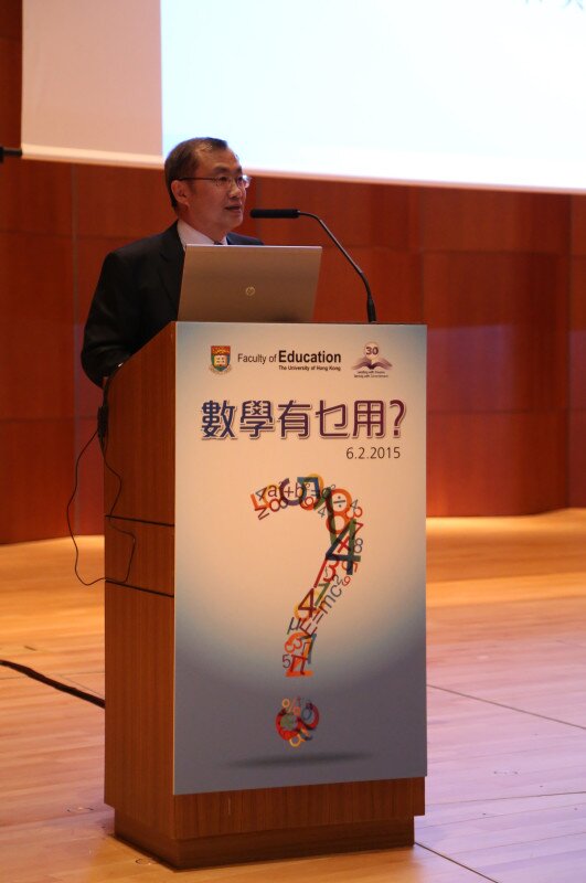 HKU - Faculty of Education - Seminar on "What is Mathematics for?"